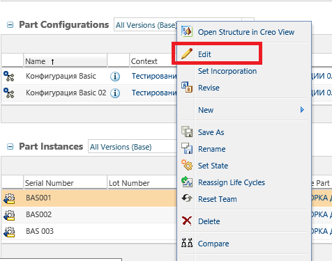 Solved: How to edit a part instance attribute - PTC Community