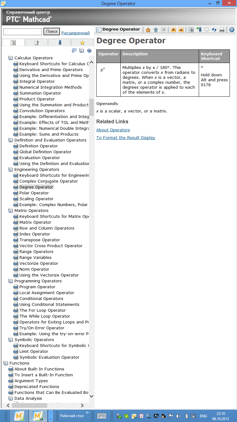 Prime documentation - PTC Community