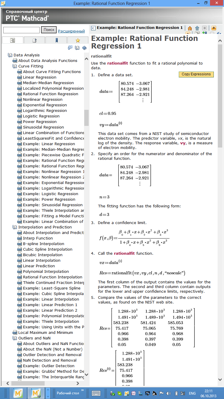Prime documentation - PTC Community