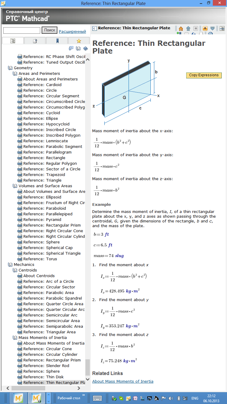 Prime documentation - PTC Community