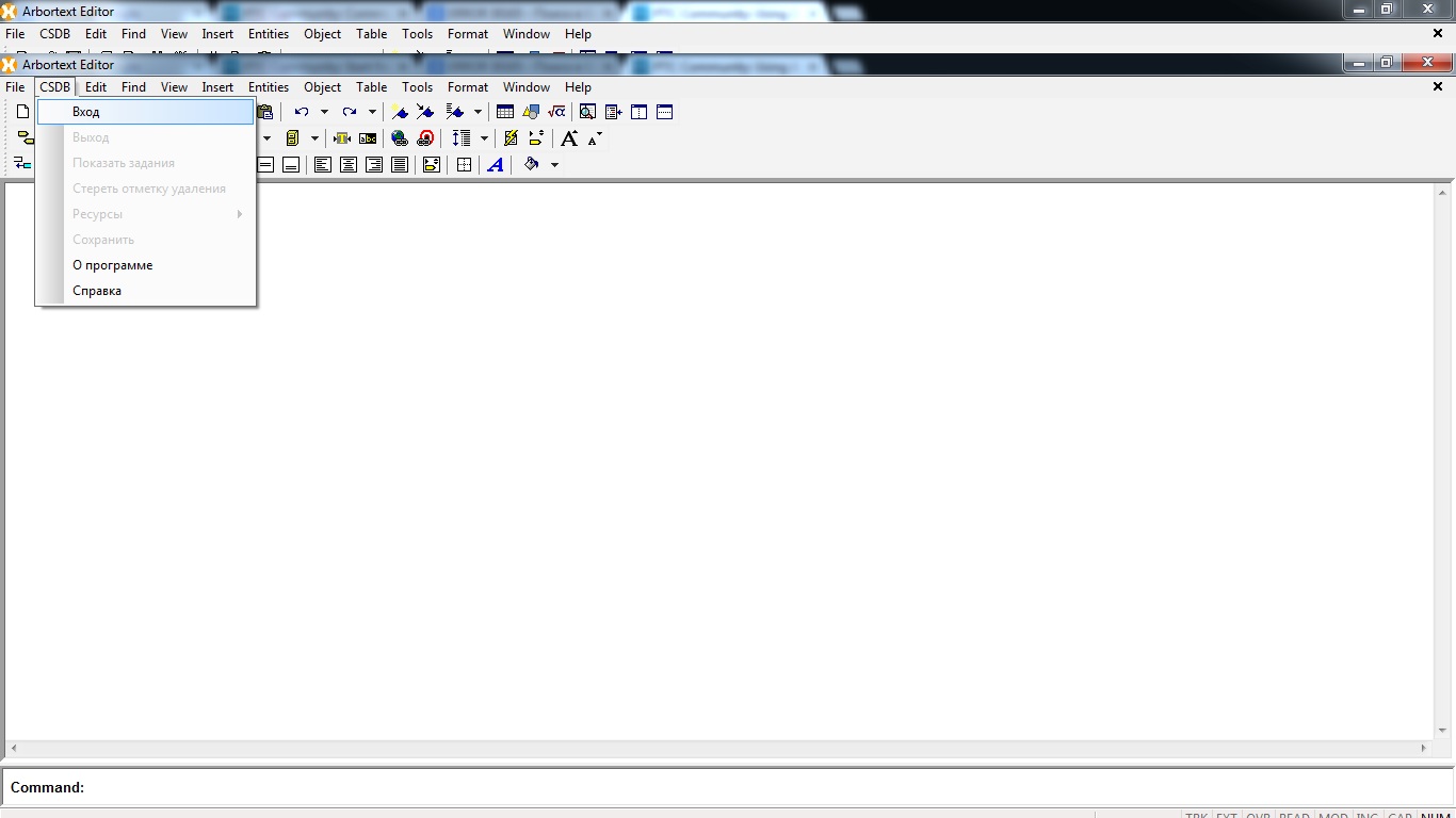 Solved: Using Arbortex Editor with Arbortext CSDB: Problem... - PTC ...