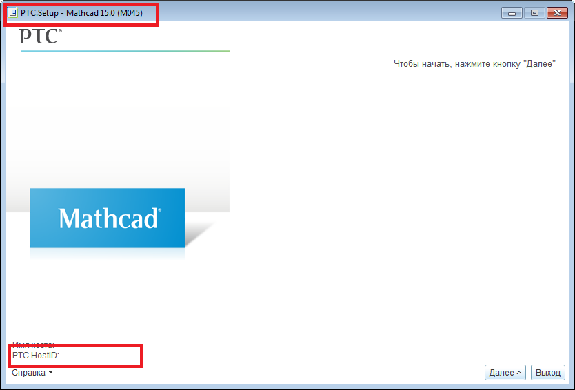 Host-ID - PTC Community