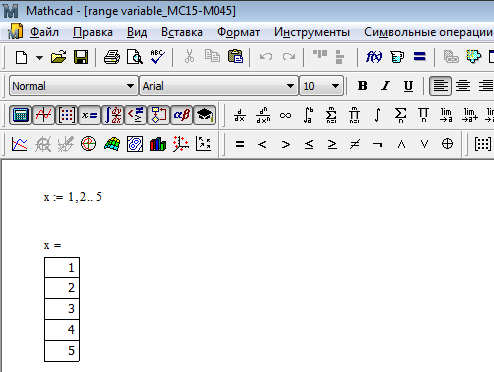 problem with range variable - PTC Community