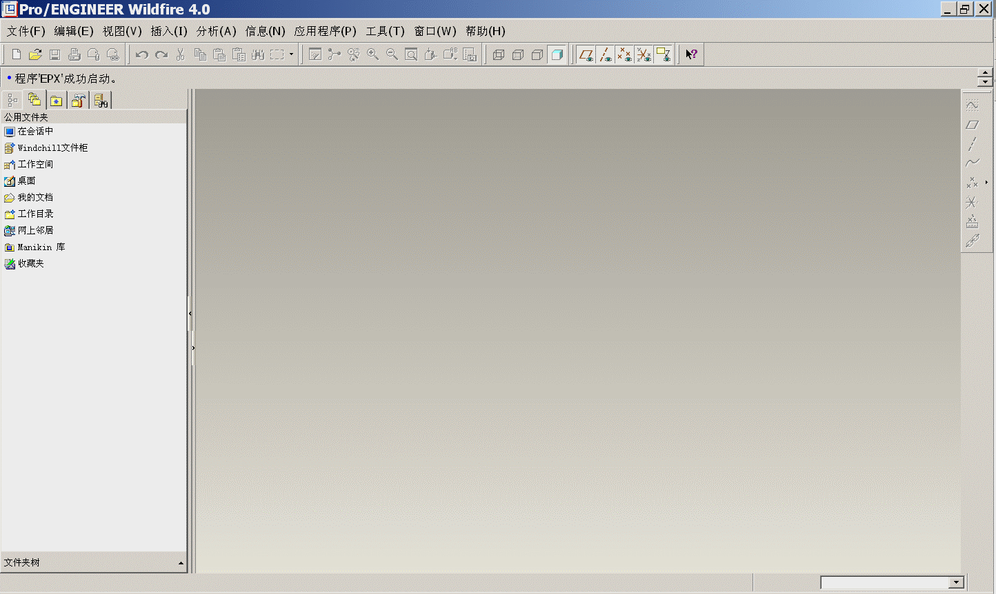 Merge Print--Merge Drawing Files Together to Batch... - PTC Community