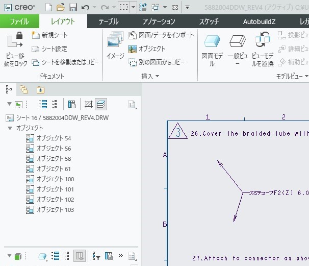 Solved Objects Are Not Visible In The Drawing Ptc Community