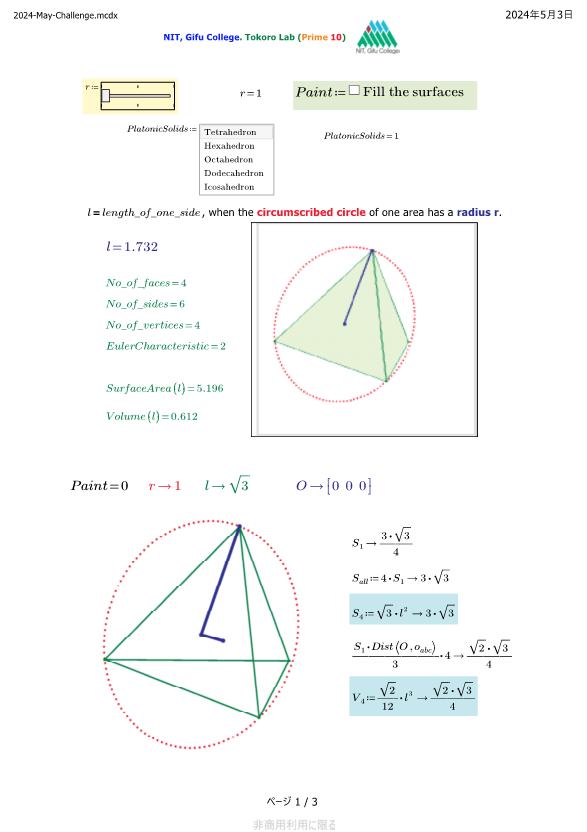 Mathcad Community Challenge May 2024 - Polyhedrons... - PTC Community