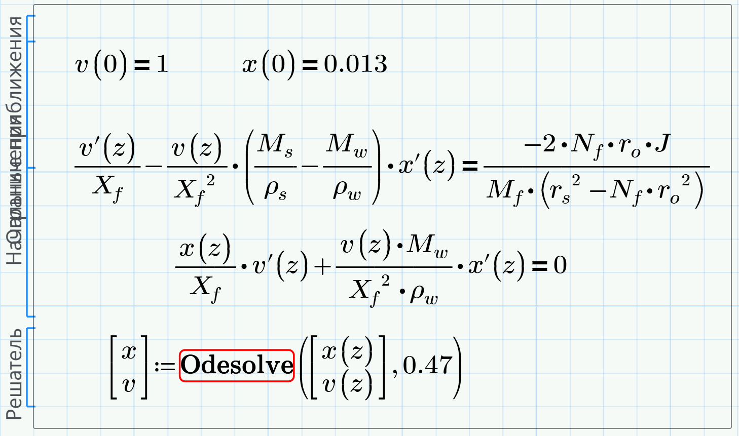 Solved: Using rkfixed in mathcad prime 2.0 - PTC Community