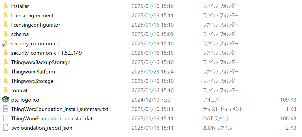 Solved: ThingWorx v9.7 Uninstall missing - PTC Community