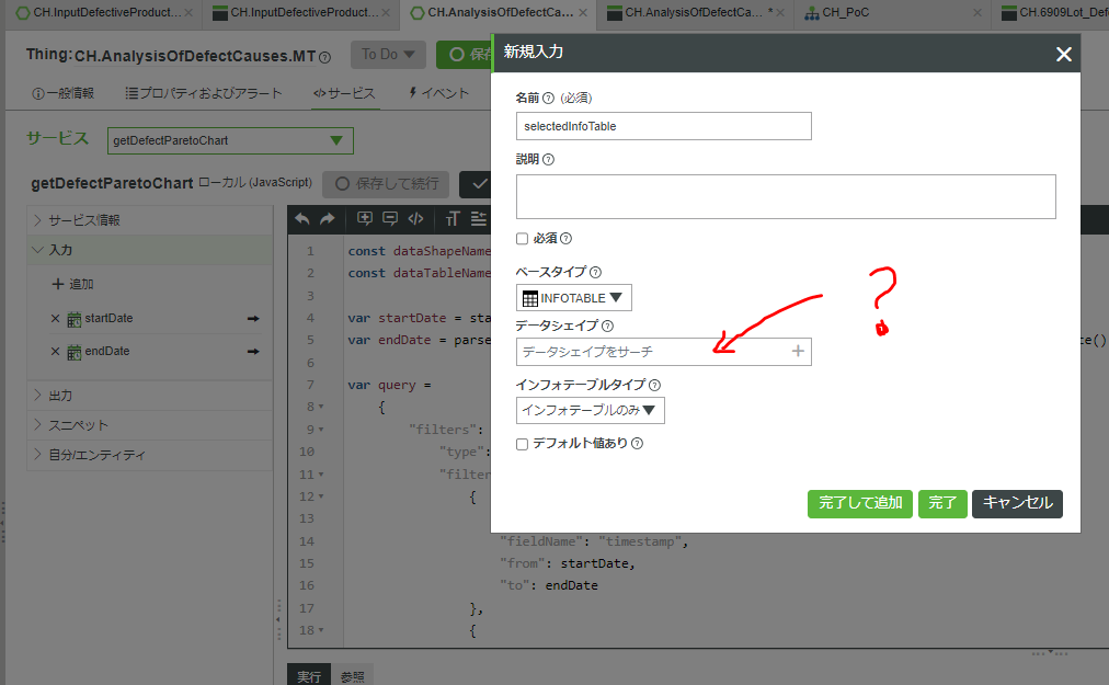 Solved: How to use the data selected in the graph - PTC Community
