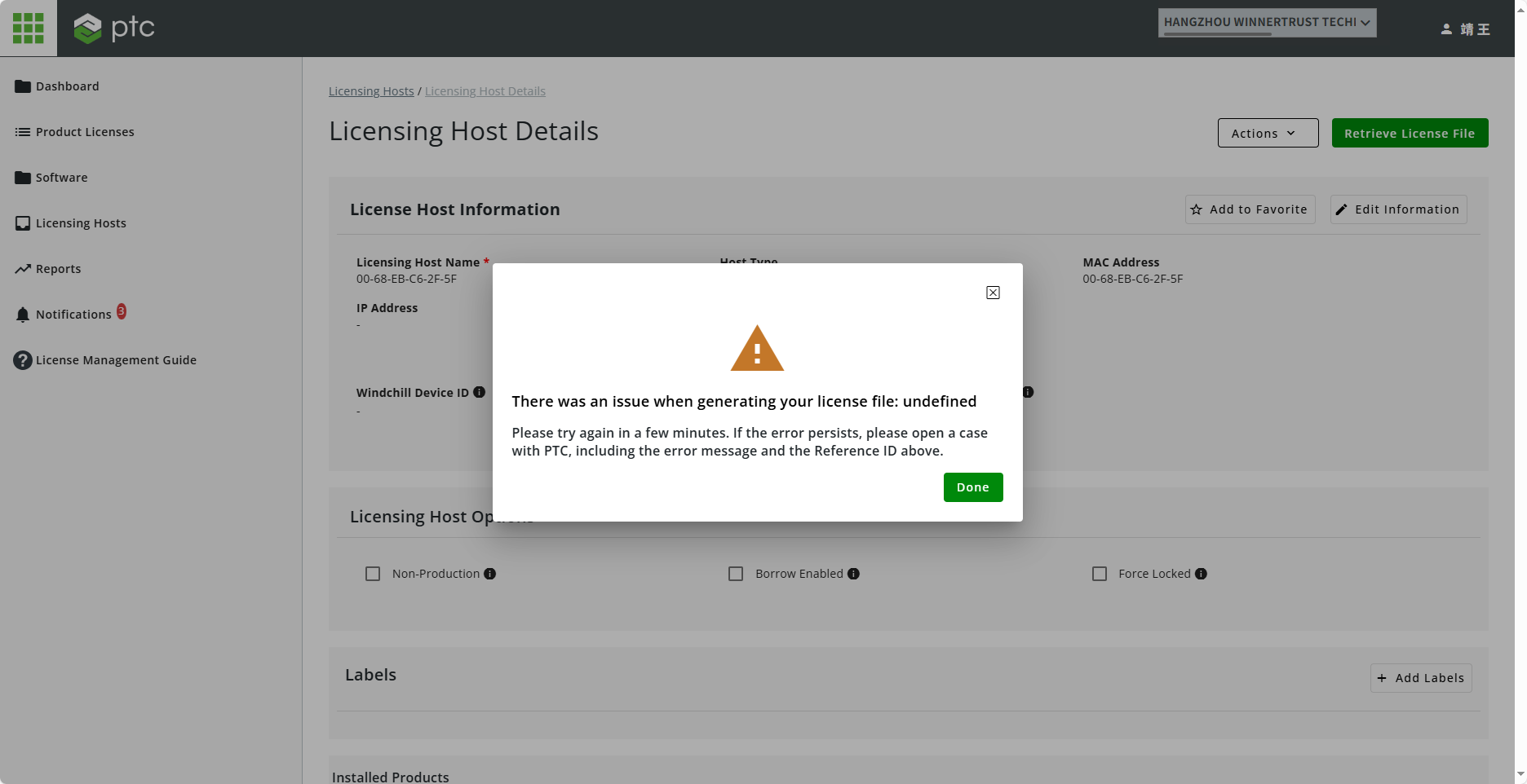 Updates to PTC's Licensing Experience Coming on Ju... - PTC Community