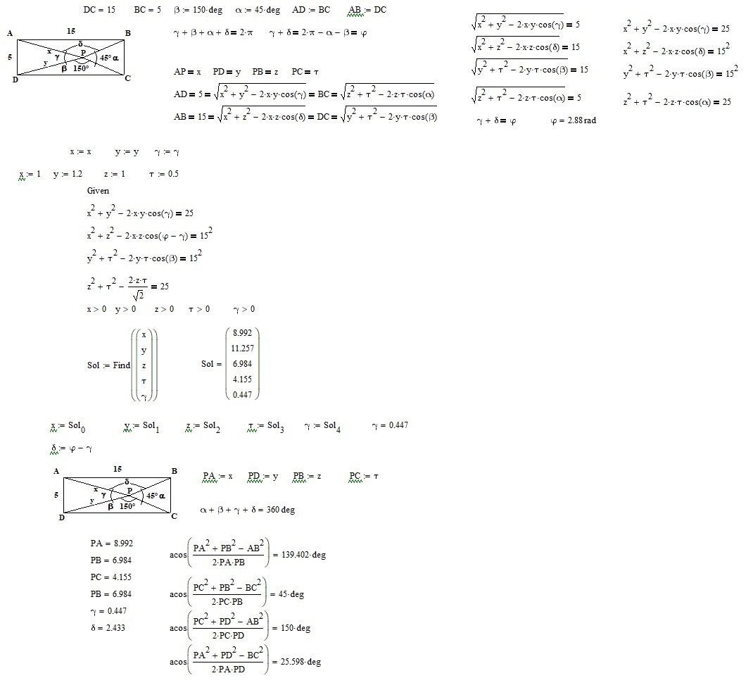 Solved: Best solution in Mathcad needed! - PTC Community