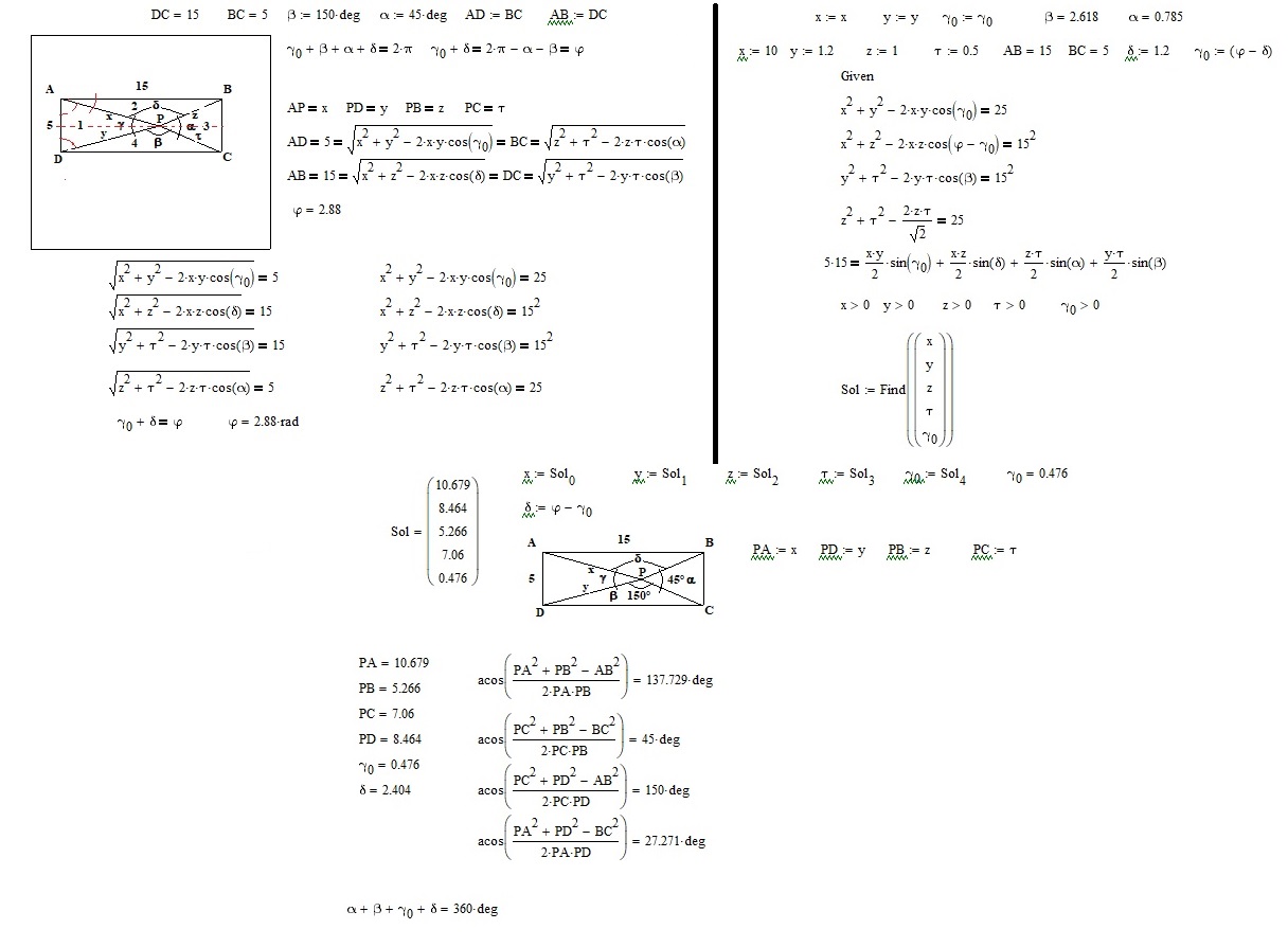 Solved: Best solution in Mathcad needed! - PTC Community