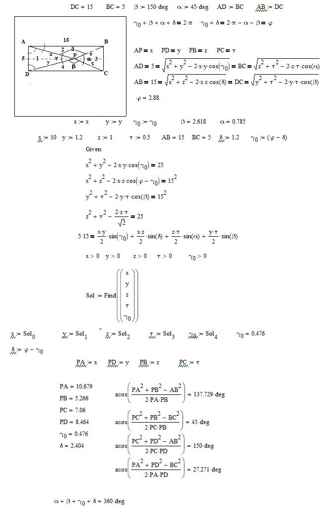 Solved: Best solution in Mathcad needed! - PTC Community