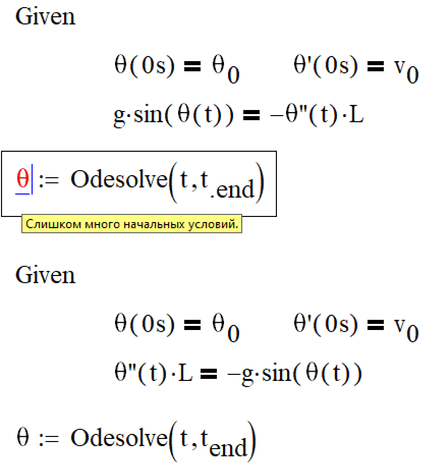 Solved: Ode in Mathcad 15 and Prime - PTC Community