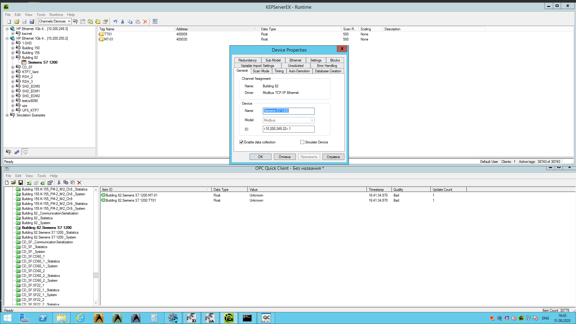 Solved: Problem with connection Kepserverex 5.13 to Siemen... - PTC ...
