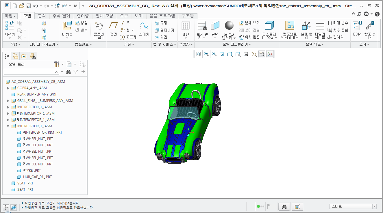 creo view Visualization Issues - PTC Community