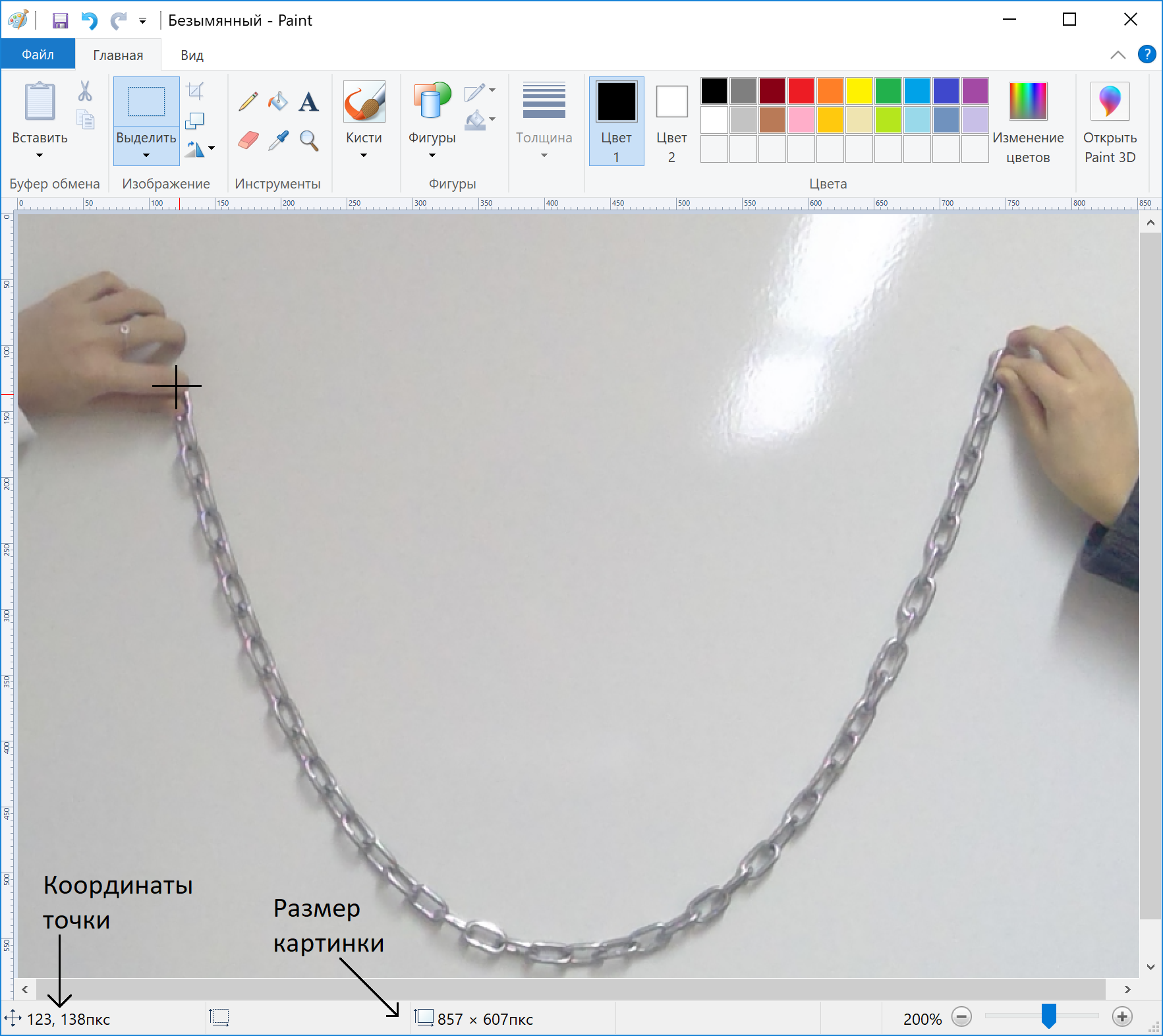Catenary Physic Math It Ptc Community 