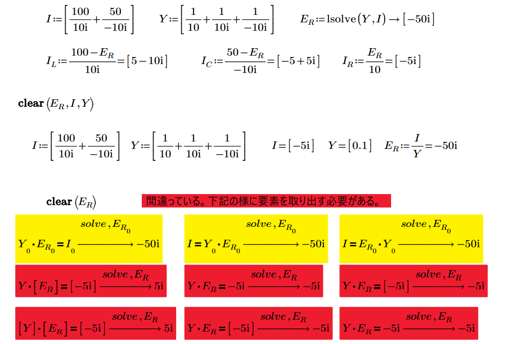 How Do I Convert 1x1 Vector To Scalar Values In Ma Ptc Community