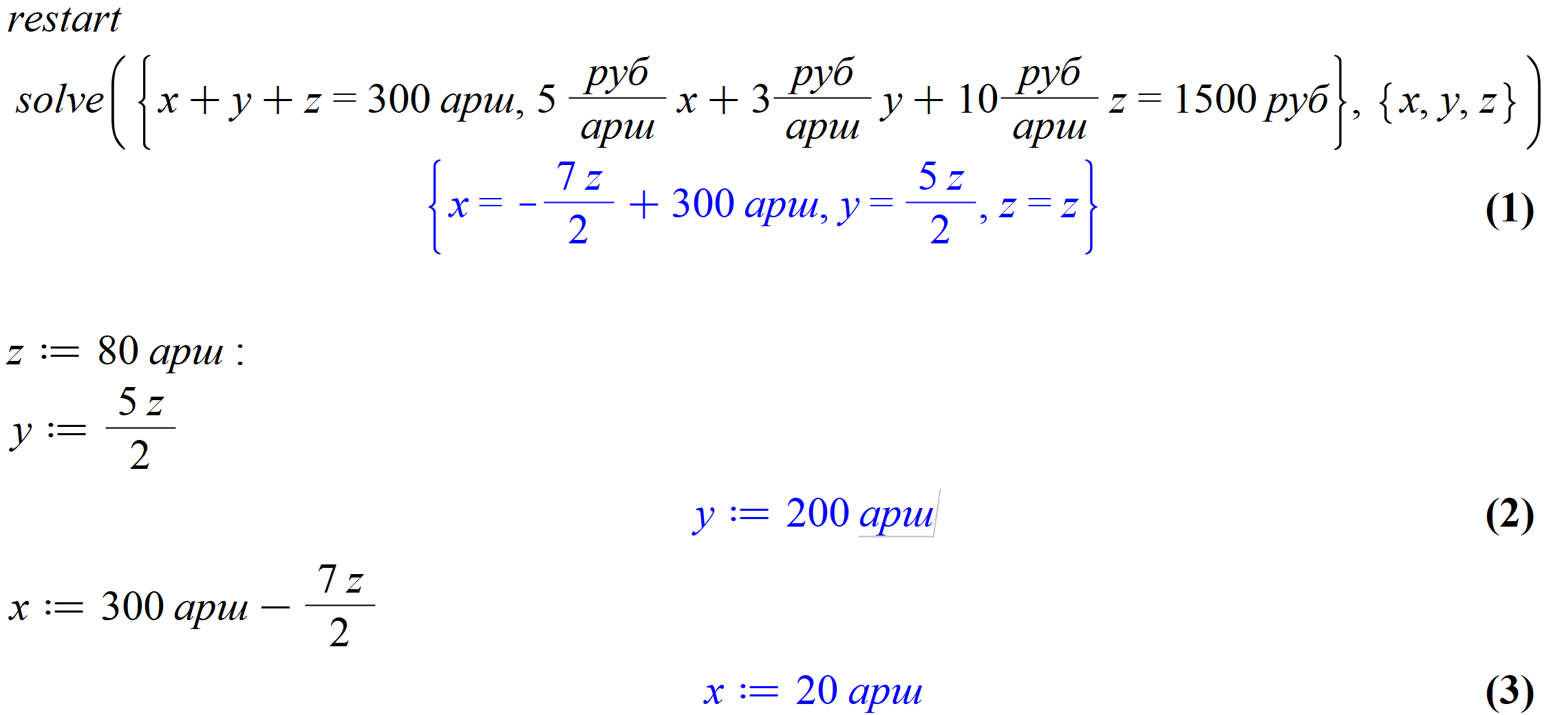Solved: Symbolic engine of Mathcad 15, Prime and Maple - PTC Community