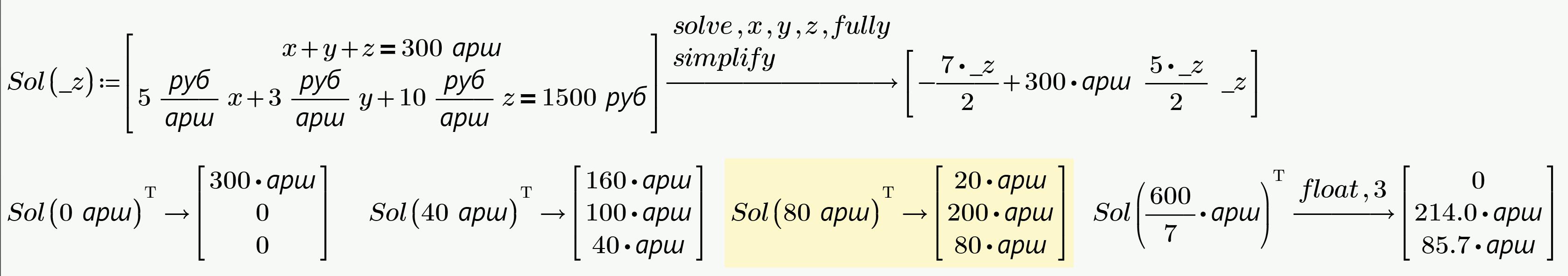 Solved: Symbolic engine of Mathcad 15, Prime and Maple - PTC Community