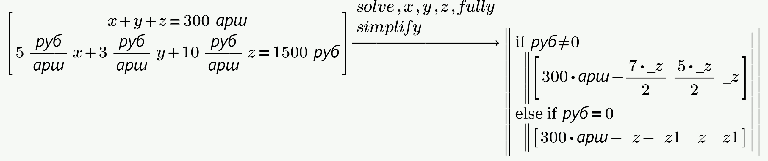 Solved: Symbolic engine of Mathcad 15, Prime and Maple - PTC Community