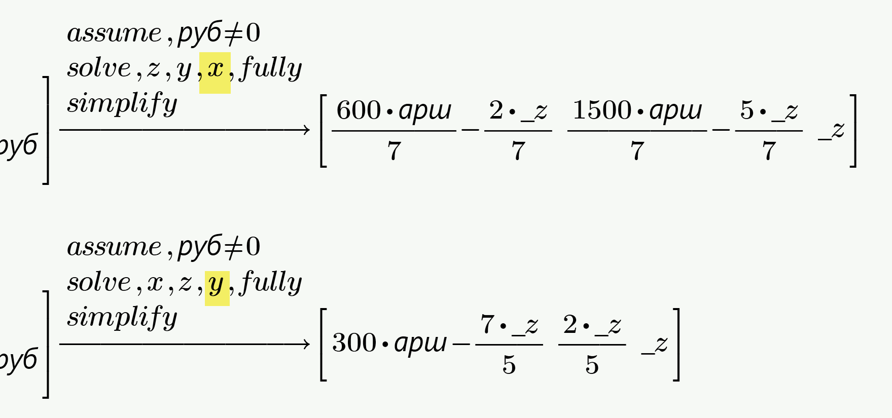 Solved: Symbolic engine of Mathcad 15, Prime and Maple - PTC Community