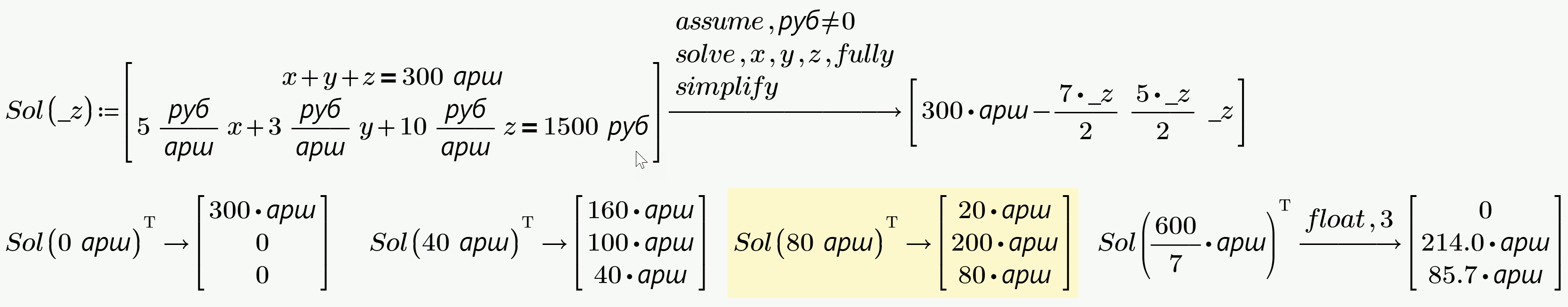 Solved: Symbolic engine of Mathcad 15, Prime and Maple - PTC Community