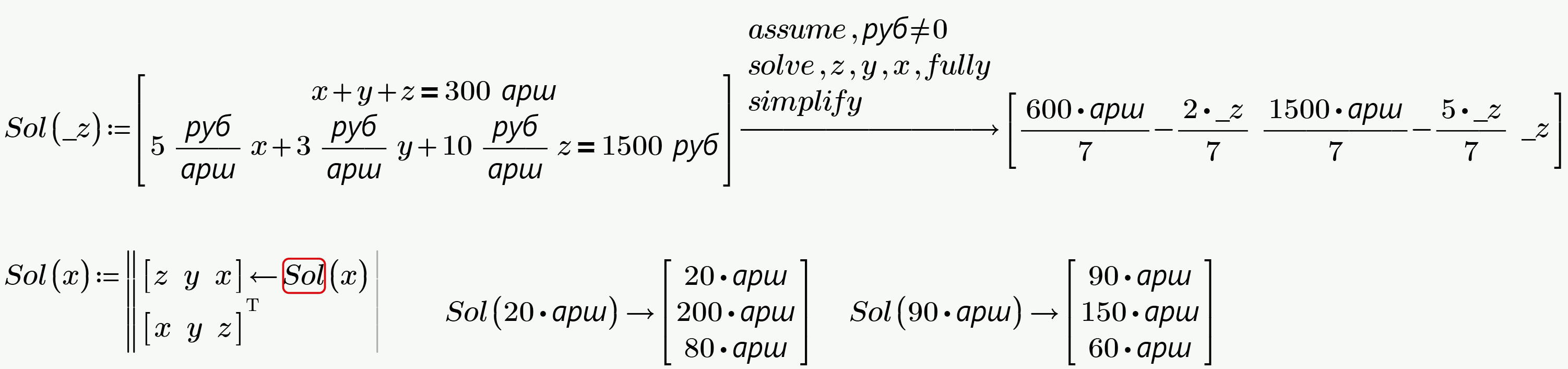 Solved: Symbolic engine of Mathcad 15, Prime and Maple - PTC Community