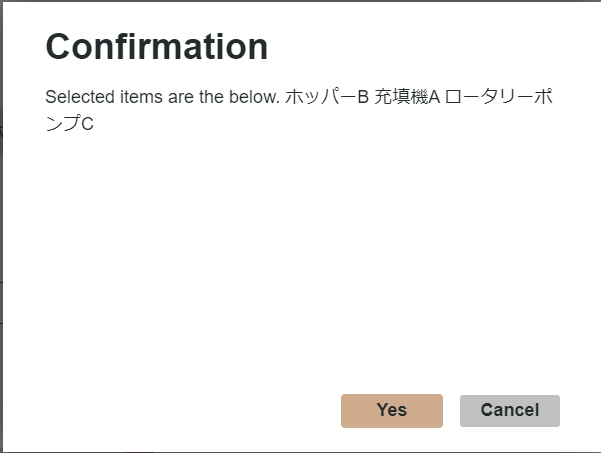 Solved: Line feed code in confirmation message - PTC Community