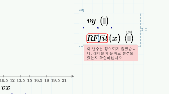 Solved: Invalid variable definition - PTC Community
