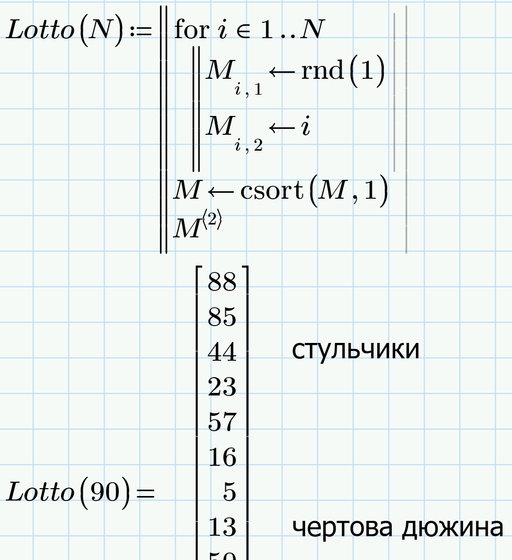Solved: Lotto game - PTC Community