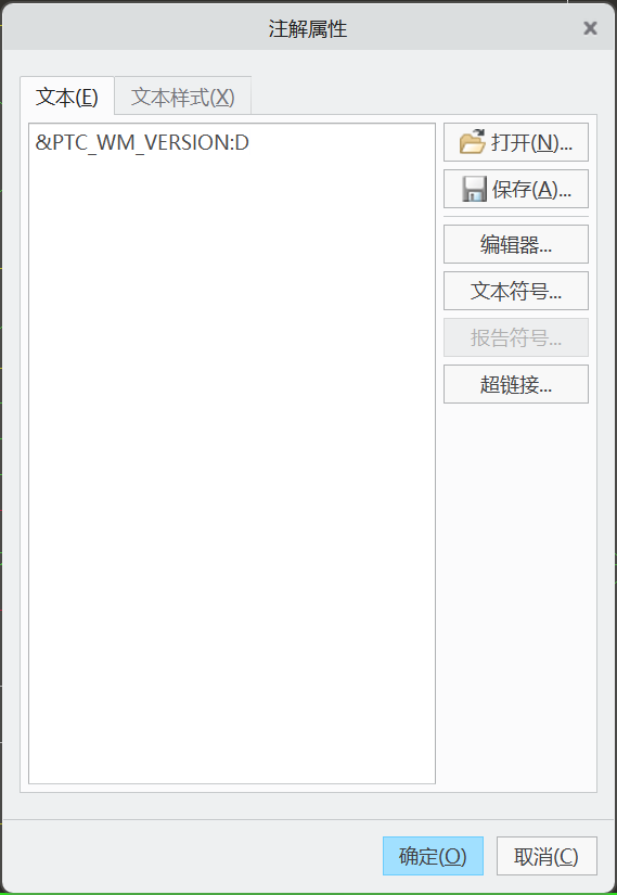 Solved: The format parameters of the 2D template are lost - PTC Community
