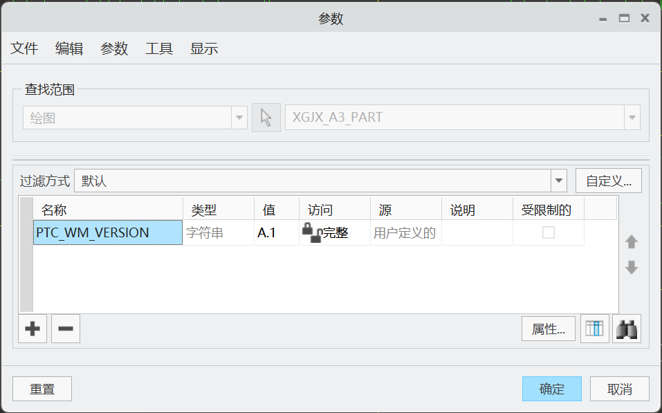 Solved The Format Parameters Of The 2d Template Are Lost Ptc Community