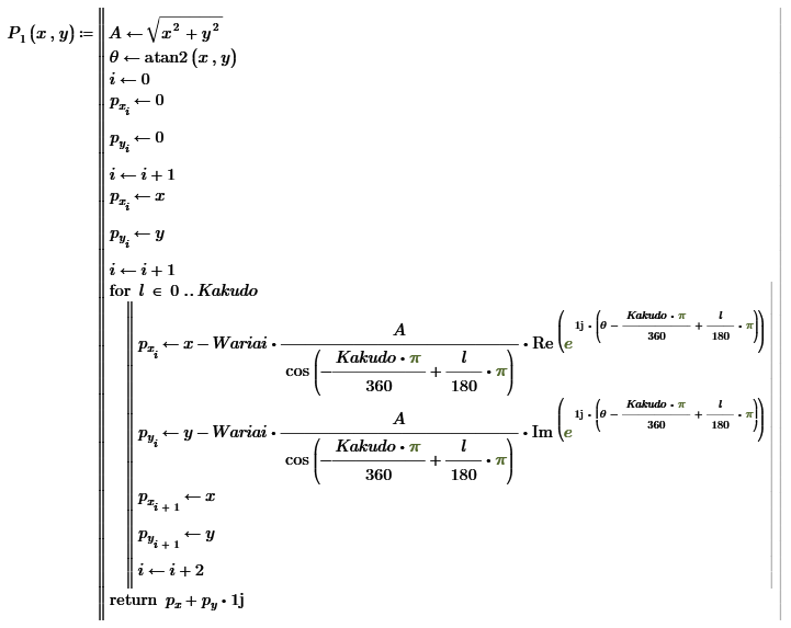 Solved: rotate complex angle - PTC Community