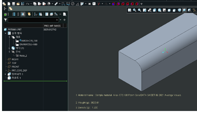 Solved: Material Description Syntax - PTC Community